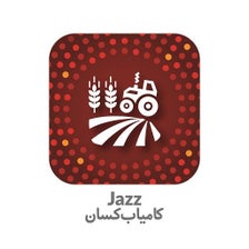 Jazz Kamyab Kisaan APK for Android - Download