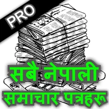 Nepali News - All Daily Nepali Newspaper Epaper APK per Android - Download