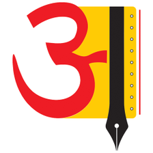 Adhyayan for Android - Download