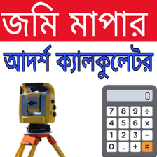BD Land Survey Calculator for Android - Download
