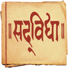 Sadvidya TV APK for Android - Download