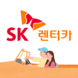 SK렌터카 สำหรับ Android - ดาวน์โหลด