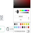 Chrome Color Picker for Google Chrome - Extension Download