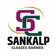 Sankalp Classes: Live Classes for Android - Download