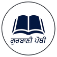 Gurbani Pothi APK for Android - Download