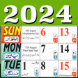 Urdu Calendar 2019 ( Islamic )- اردو کیلنڈر 2019 cho Android - Tải về