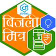 BijliMitra Powered by JVVNL APK for Android - Download