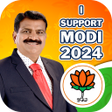 BJP Modi Photo Frame DP Maker for Android - Download