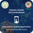 GSWS Facial Attendance for Android - Download