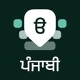 Desh Punjabi Keyboard for iPhone - Download