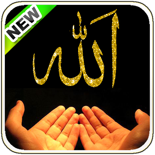 Allah Live Wallpaper for Android - Download