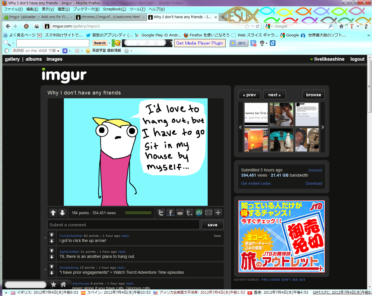 Imgur Uploader - ダウンロード