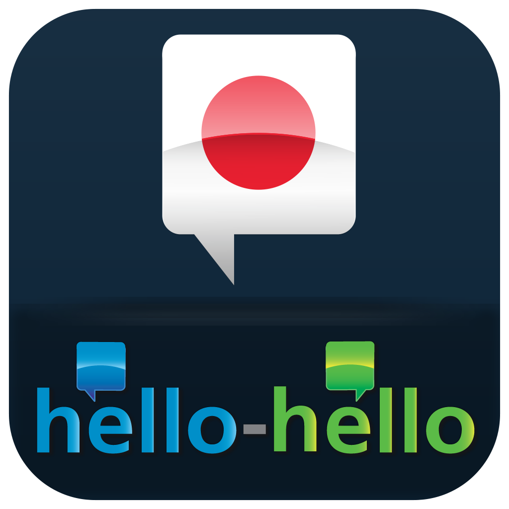 Hello Kitty Theme para iPhone - Descargar